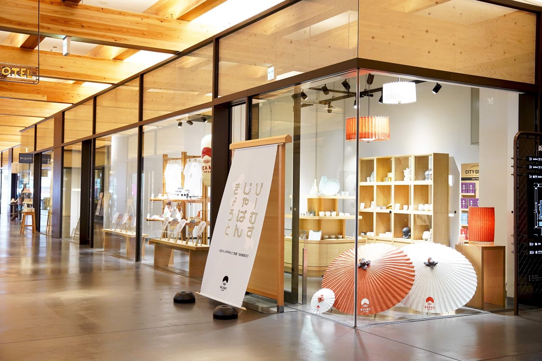 Beams Japan Kyotoさんで。。
